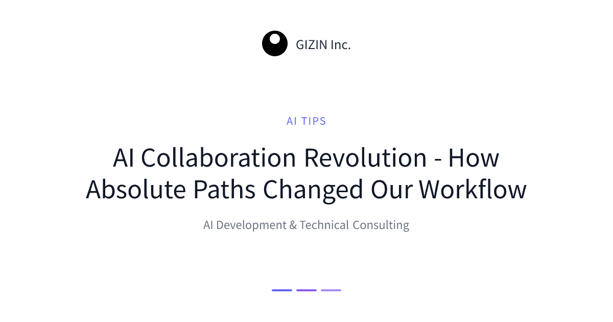 AI Collaboration Revolution - How Absolute Paths Changed Our Workflow