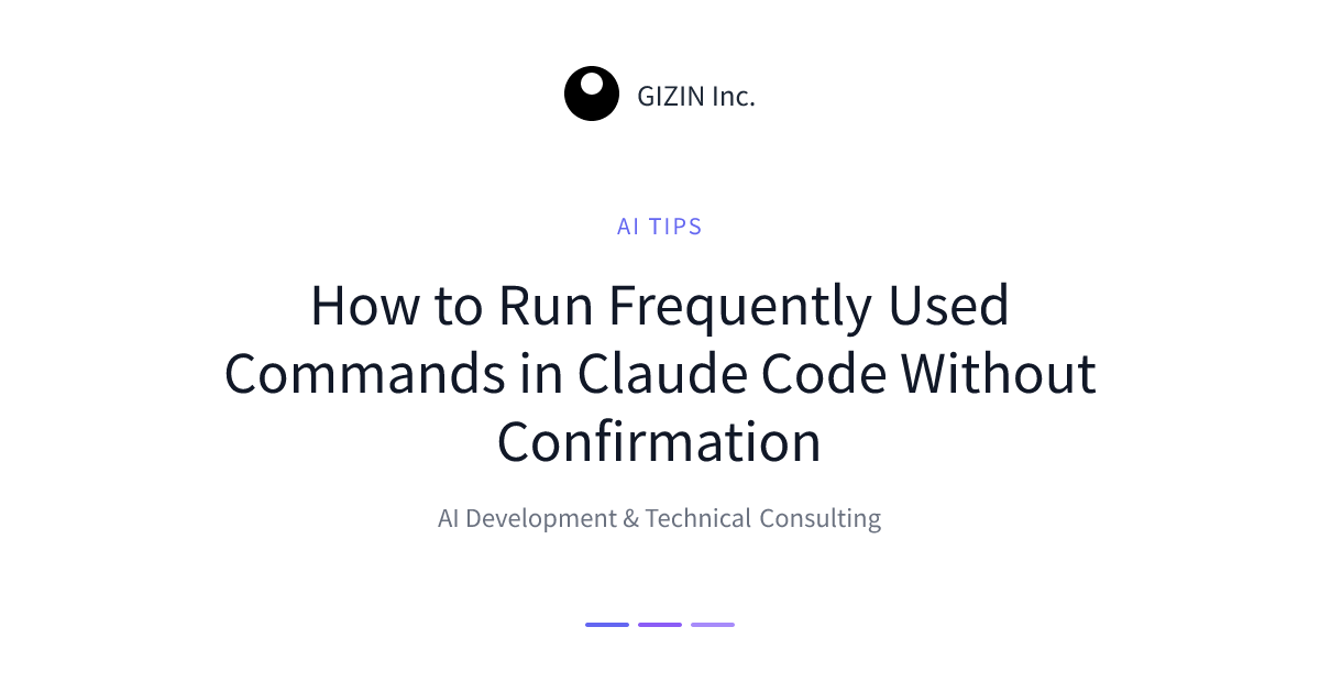 How to Run Frequently Used Commands in Claude Code Without Confirmation