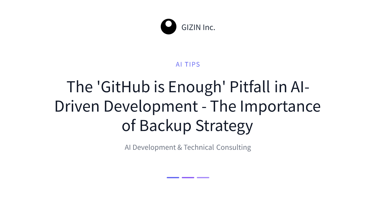 The 'GitHub is Enough' Pitfall in AI-Driven Development - The Importance of Backup Strategy