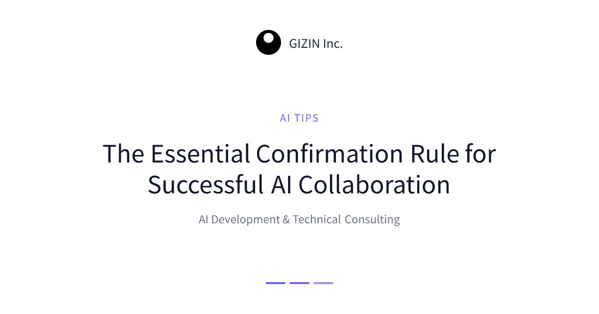 The Essential Confirmation Rule for Successful AI Collaboration