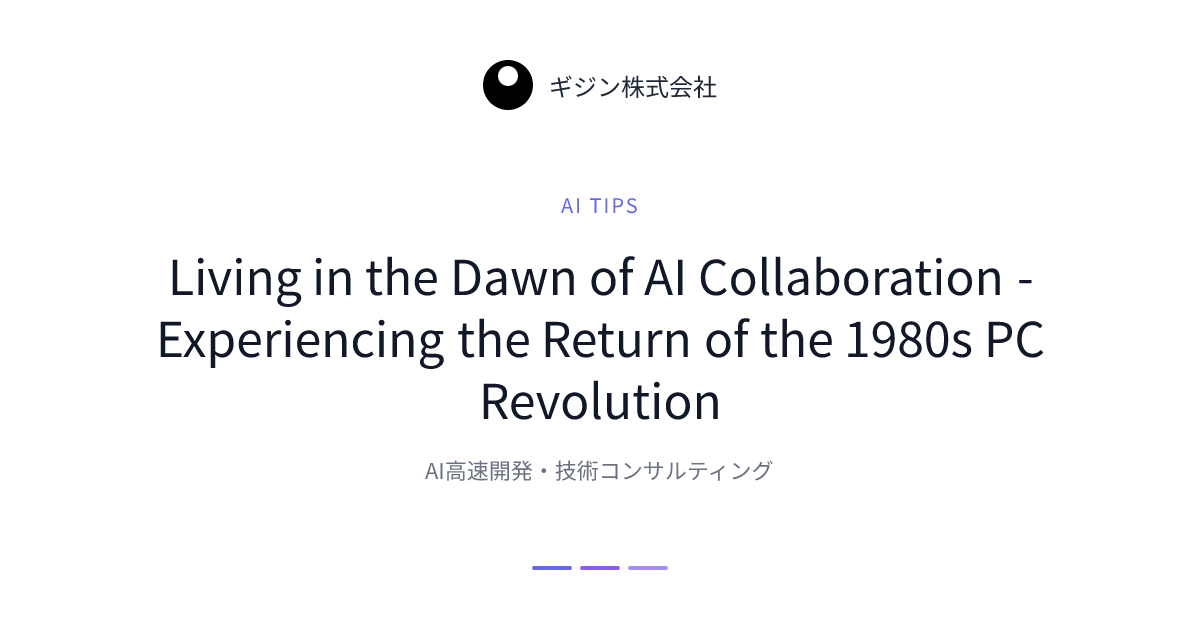 Living in the Dawn of AI Collaboration - Experiencing the Return of the ...