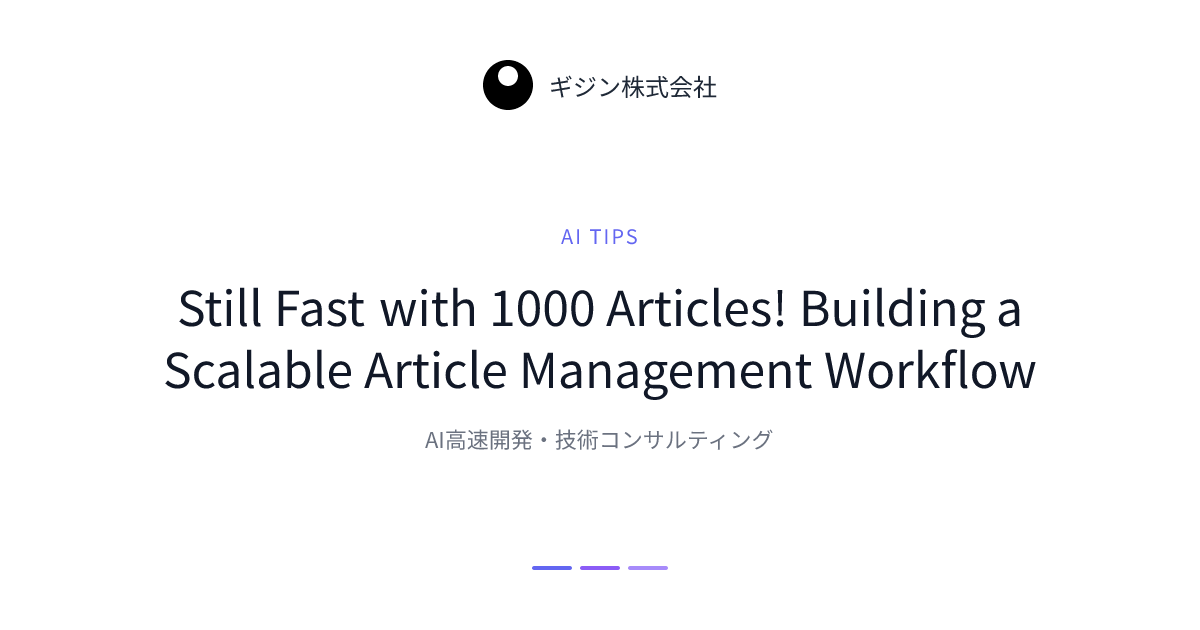 Still Fast with 1000 Articles! Building a Scalable Article Management ...