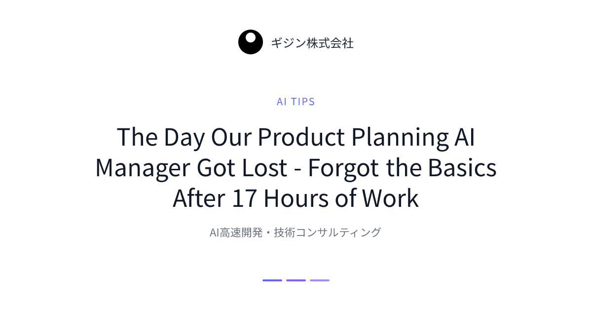 The Day Our Product Planning AI Manager Got Lost - Forgot the Basics ...